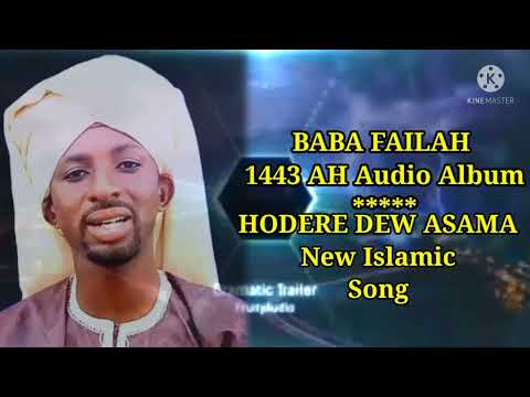 Murtada Umar 2021 HODERE DEW ASAMA Song