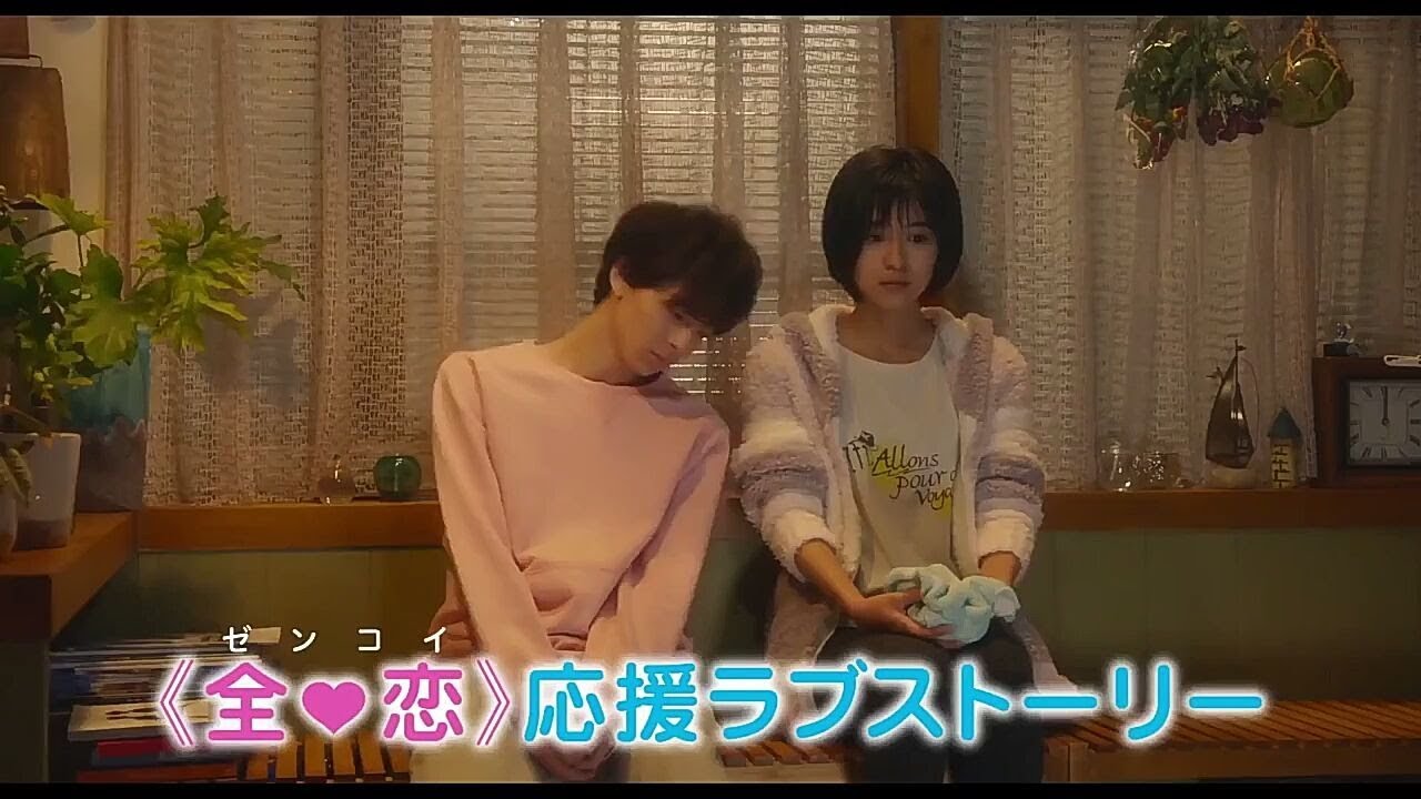 Principal: Am I a Heroine Who Is In Love『プリンシパル 恋する私はヒロインですか？』| Anime ...