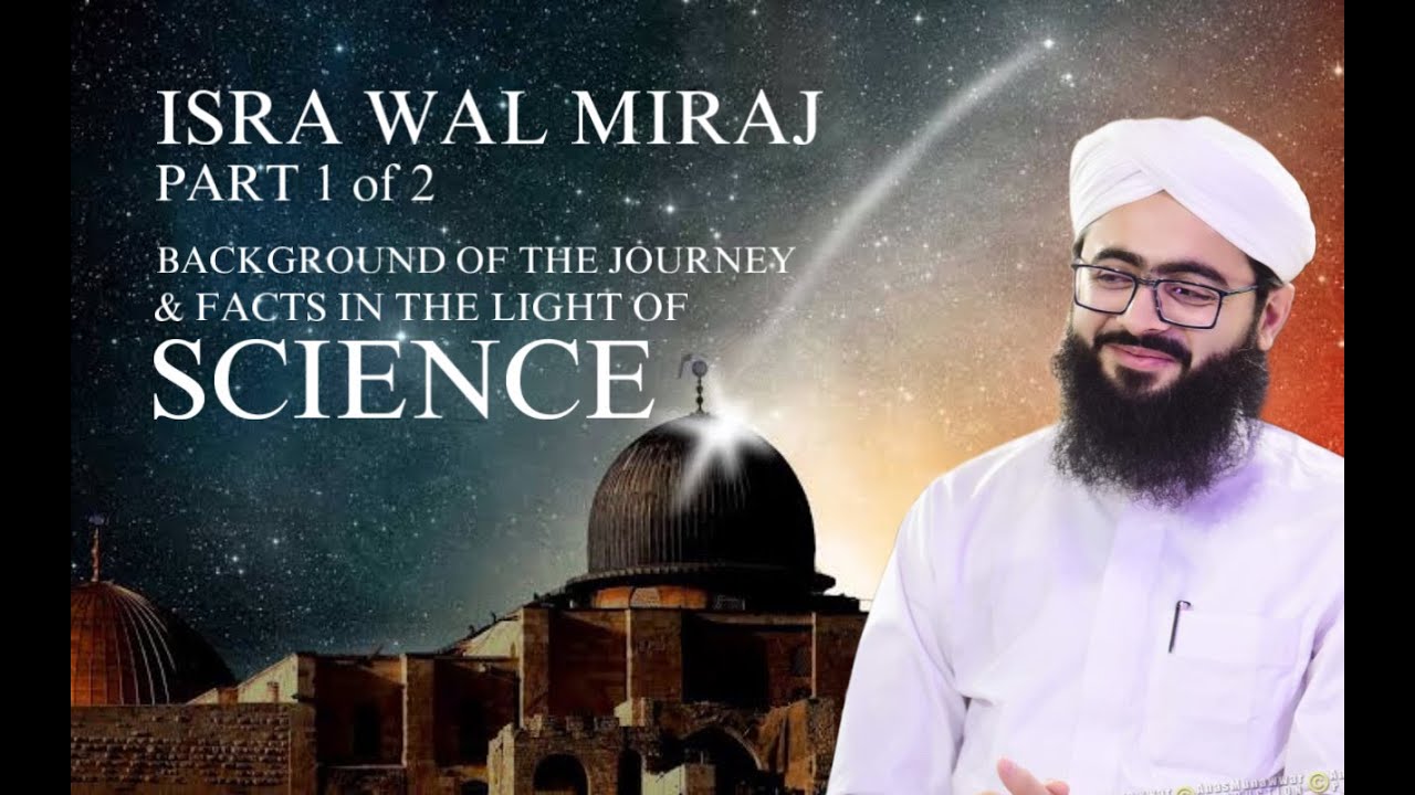 Isra Wal Miraj | Background and Science Facts| Lecture Urdu & English ...