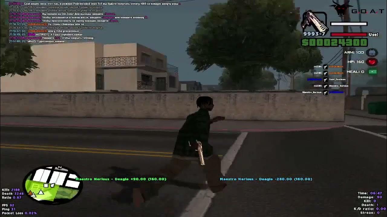 Научите меня играть - YouTube