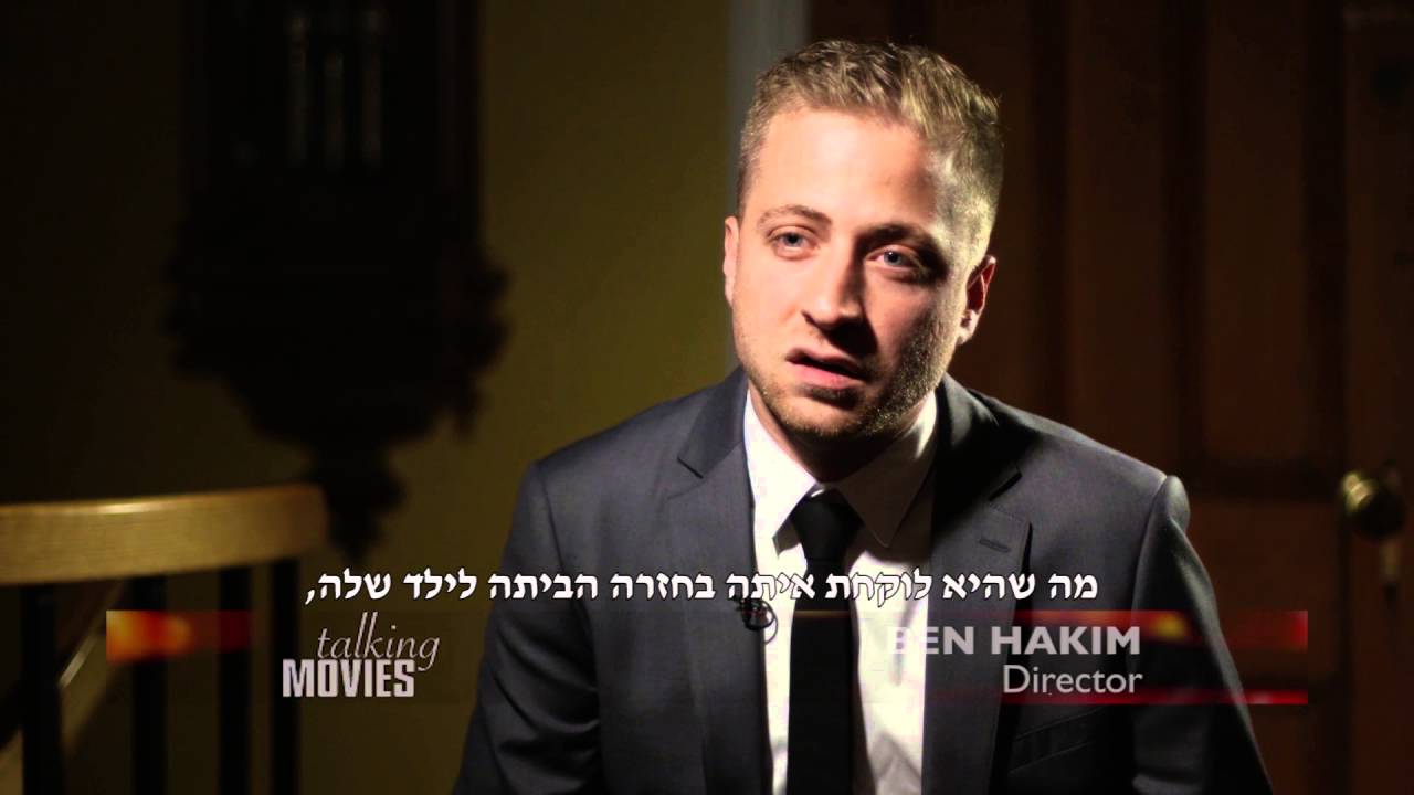 Operator Interview Ben Hakim - YouTube