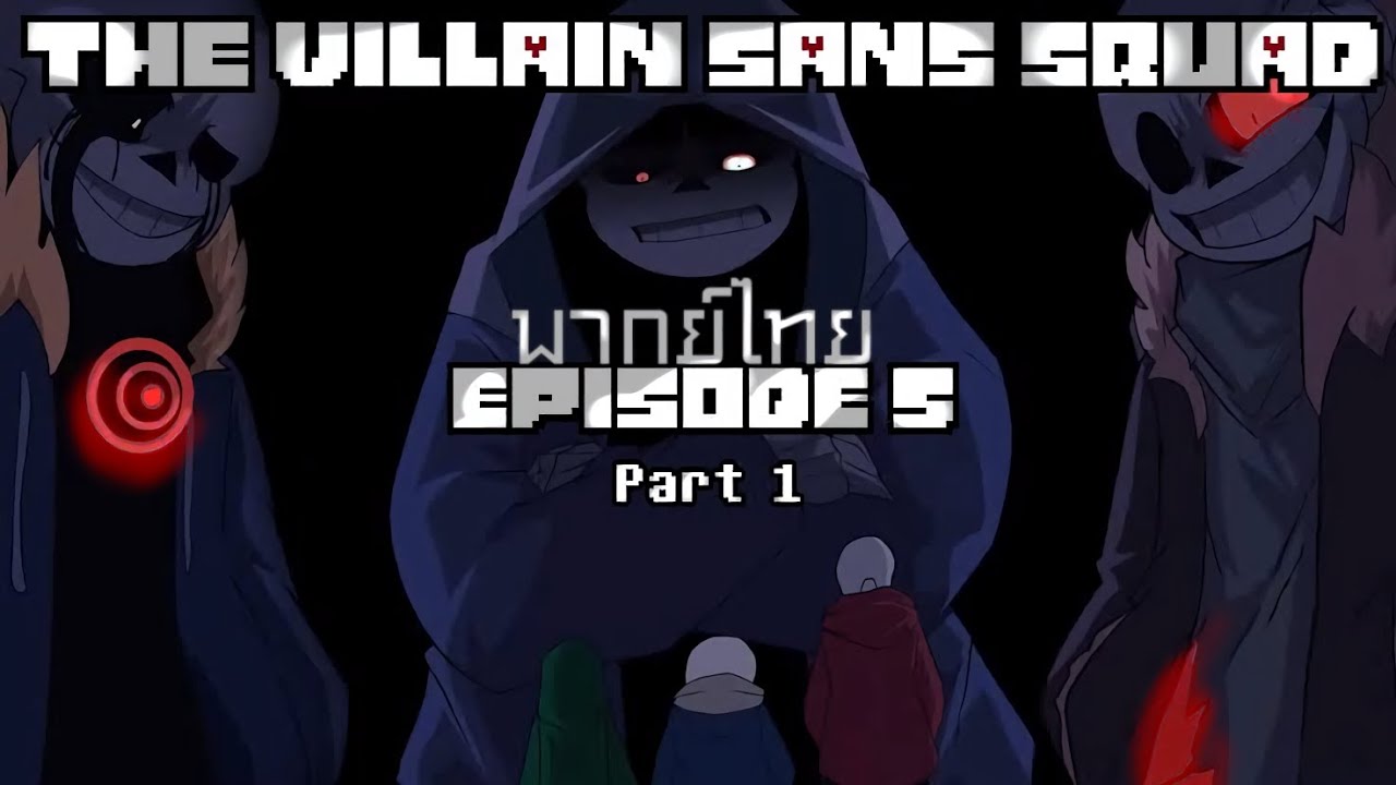 The Villain Sans Squad - Episode 5 PART 1 | The Encounter[พากย์ไทย ...