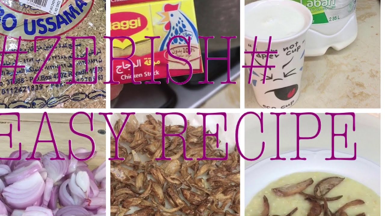 How to cook zerish# EASY RECIPE # - YouTube