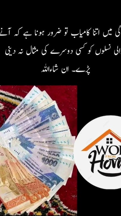 Dm "Yes" to get more details #unfrezzmyaccount #viral #makemoneyonline - YouTube