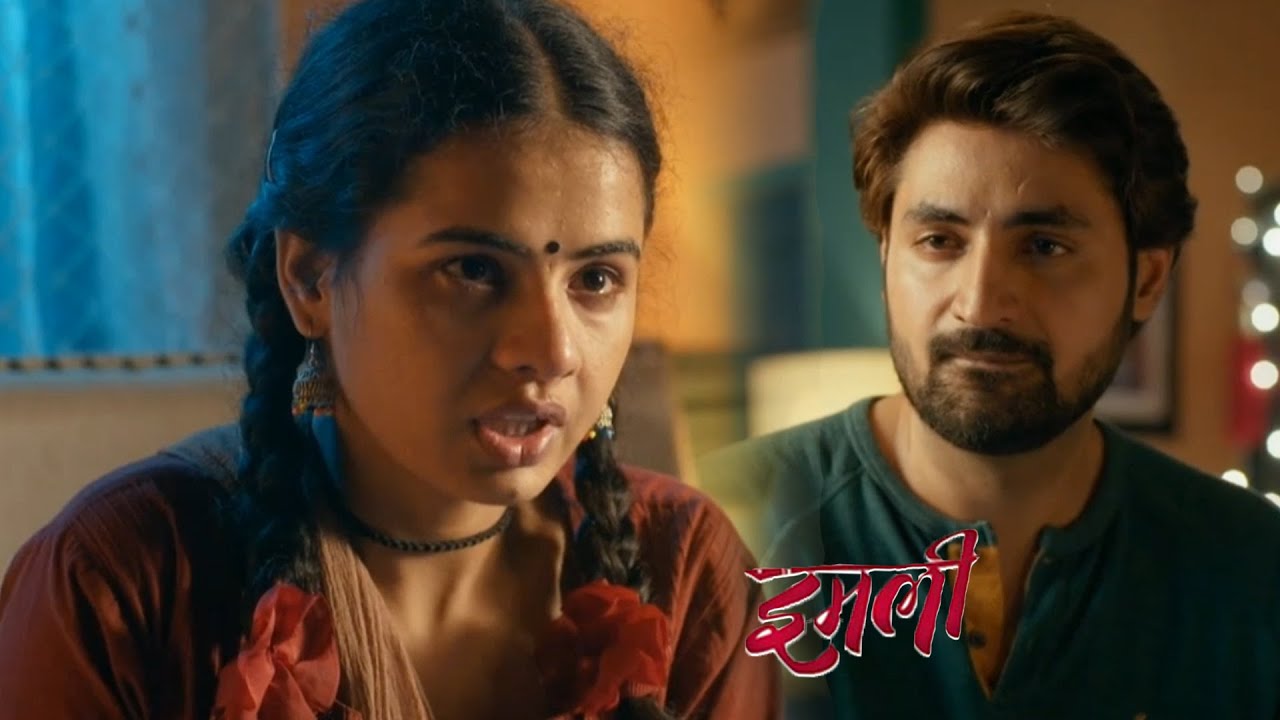 Imlie New Promo| 10th December 2023 - YouTube