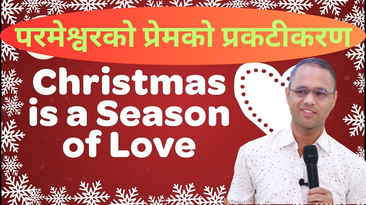 क्रिसमस विशेष सन्देश || God's Love Towards Us & Our Love Towards God ...