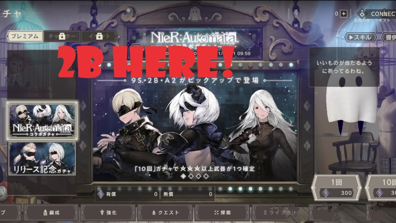 NieR Re[in]carnation: Our best girl, 2B Nier Automata here, guys! - RPG ...