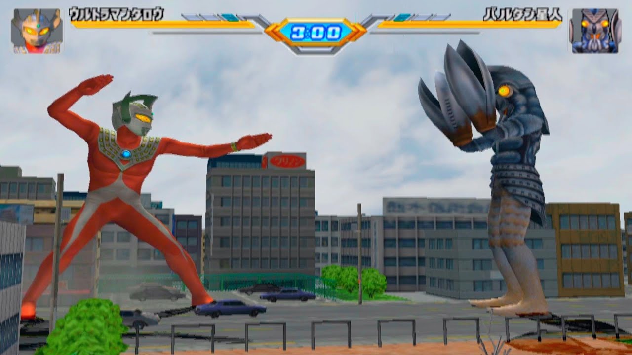 Ultraman Fighting Evolution 3: Gameplay -Ultraman vs Monster226,1080P ...