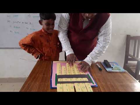 T.L.M. की सहायता से लाख तक की संख्याओ का ज्ञान करवाने की गतिविधि ...