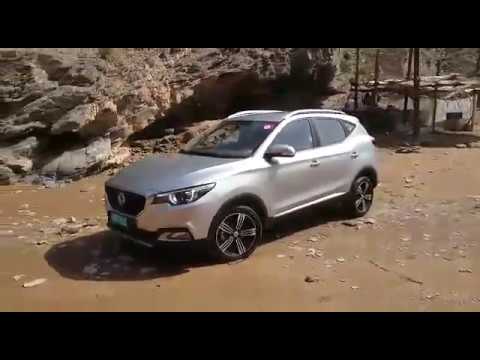 2018 MG ZS - Saudi Auto - YouTube