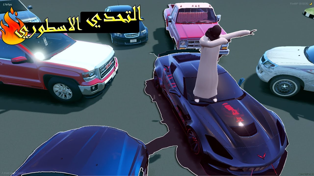 تحدي سباق السيارات مع لولبي 😱🔥 فلم قراند Gta V Youtube