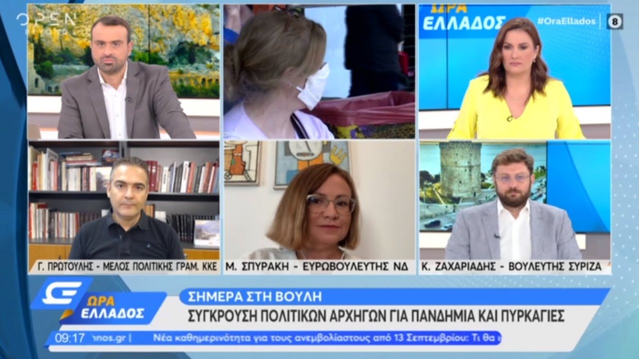 ΠΑΡΕΜΒΑΣΗ ΤΟΥ Γ. ΠΡΩΤΟΥΛΗ ΣΤΟ OPEN - YouTube