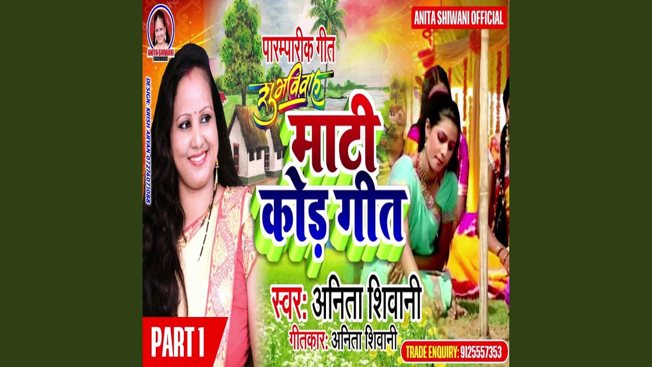 Mati Code Geet - YouTube