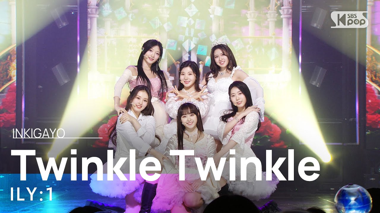 ILY:1(아일리원) - Twinkle Twinkle(별꽃동화) @인기가요 inkigayo 20230108 - YouTube