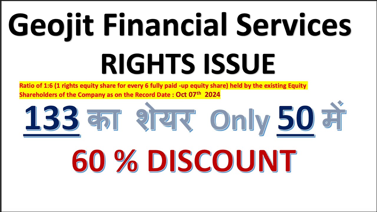Geojit Financial Services Ltd Rights Issue - RE | How to Apply | Next ...
