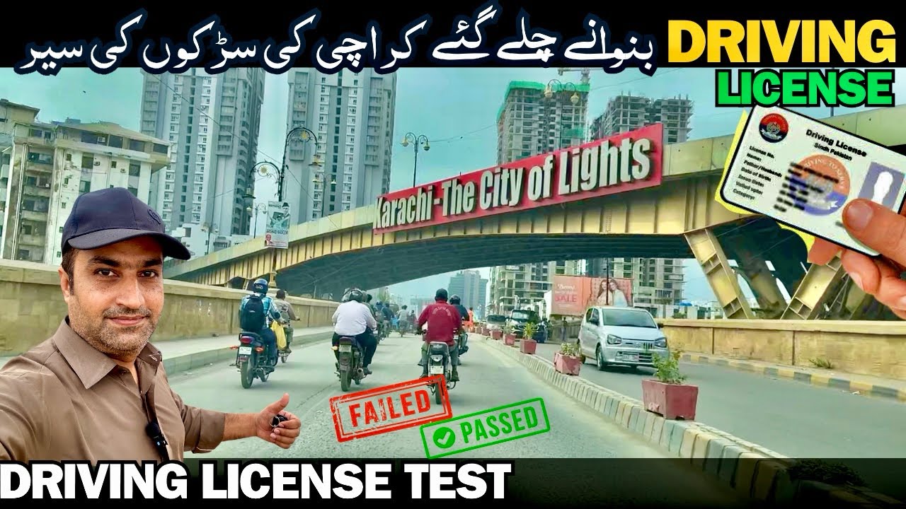 Finally Driving License Test Dedia | Driving Around Karachi City - YouTube