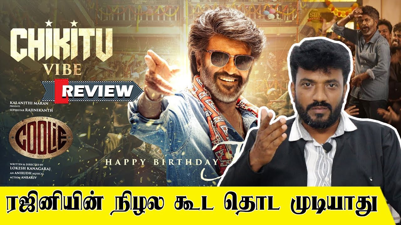 #COOLIE - Chikitu Vibe Reaction | Superstar Rajinikanth | Sun Pictures ...