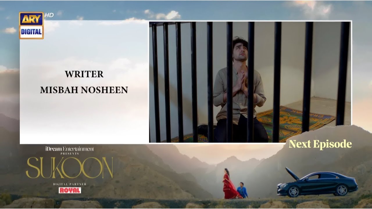 Sukoon Episode 41 | Digitally Presented by Royal | Teaser | Sukoon ...