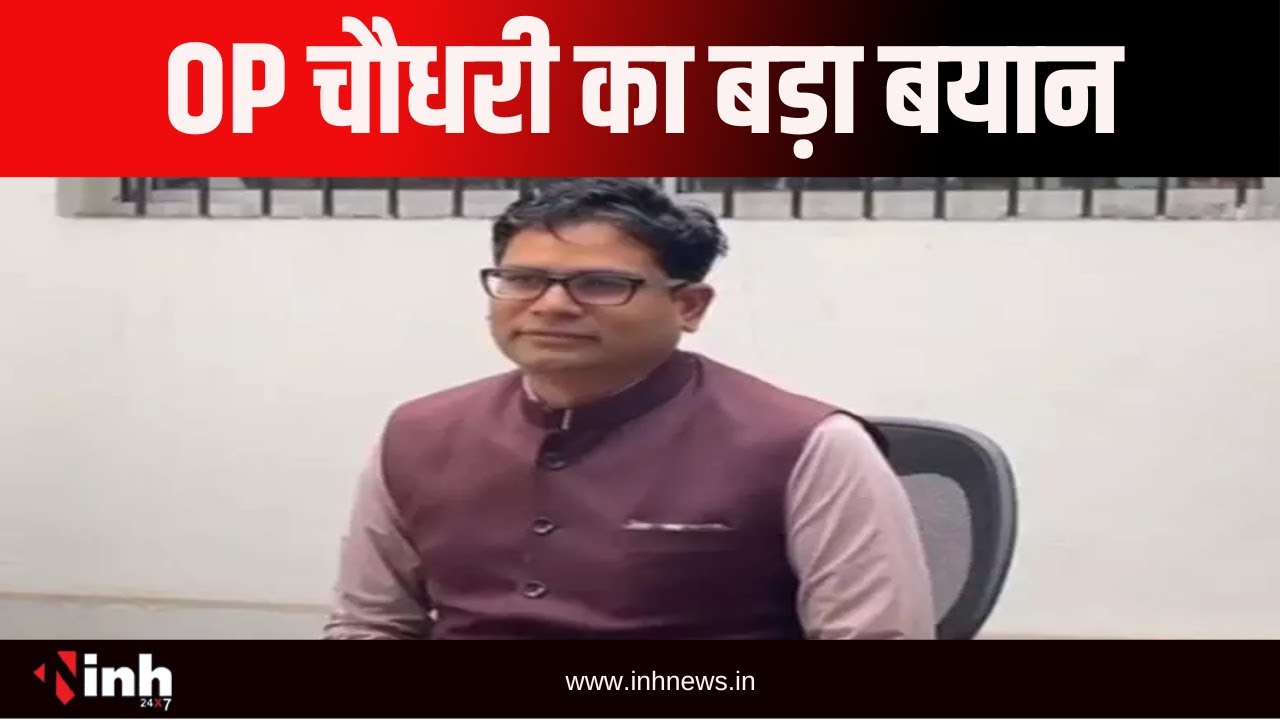 OP Choudhary का बयान| सभी वर्गों को आगे बढ़ाने वाला होगा बजट | PM ने ...