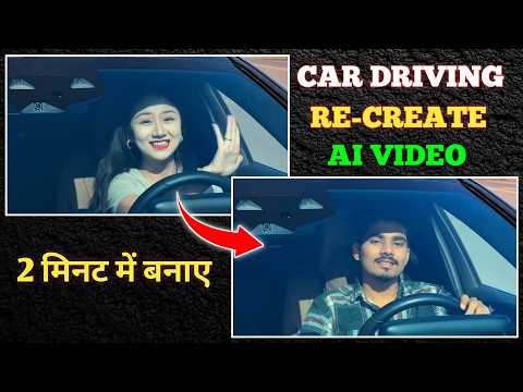 Instagram  Trending Pata Chalega Song Reels Editing || Trending Car Driving Ai Video Editing Prompt