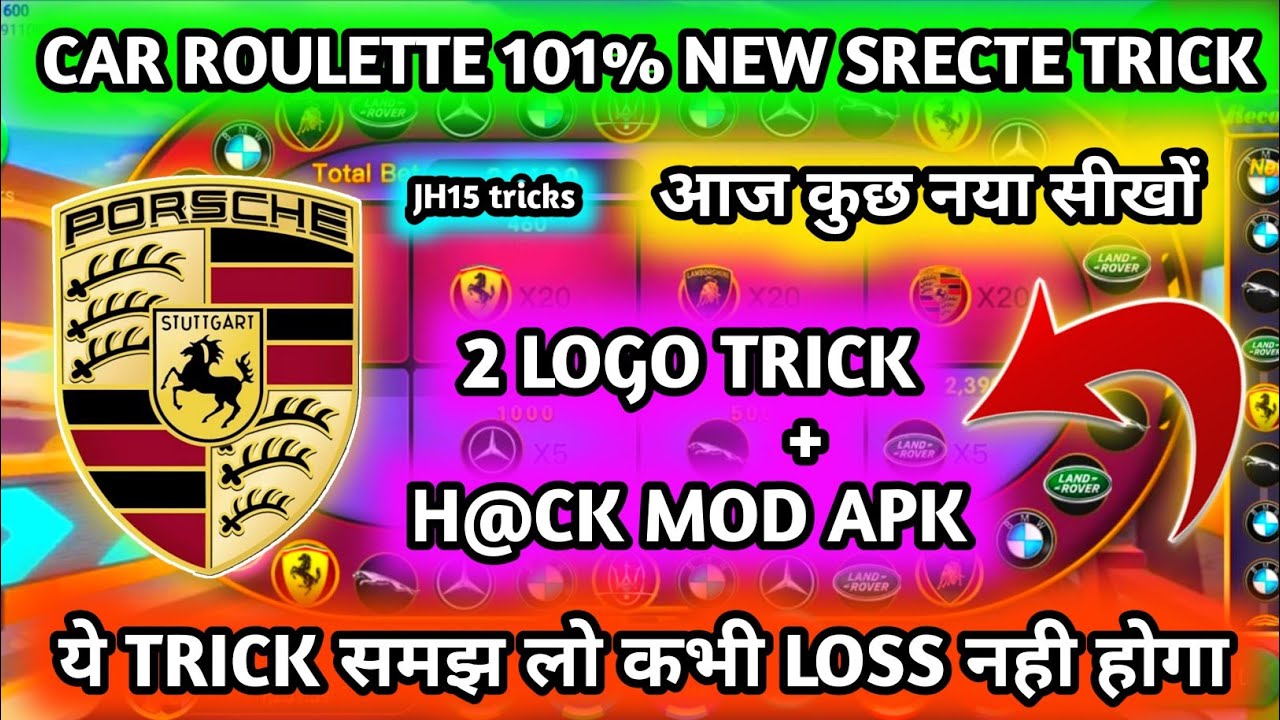 Car roulette tricks today/car win tricks/car roulette every bett win ...