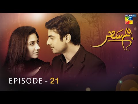 ہم سفر  - Episode 21 - [ HD ] - ( Mahira Khan - Fawad Khan )