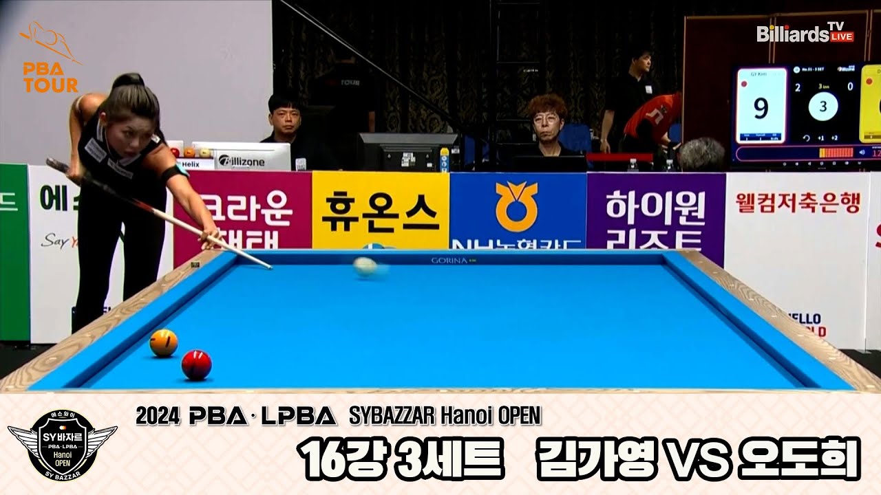 김가영vs오도희 16강 3세트[2024 LPBA SYBAZZAR Hanoi OPEN] - YouTube