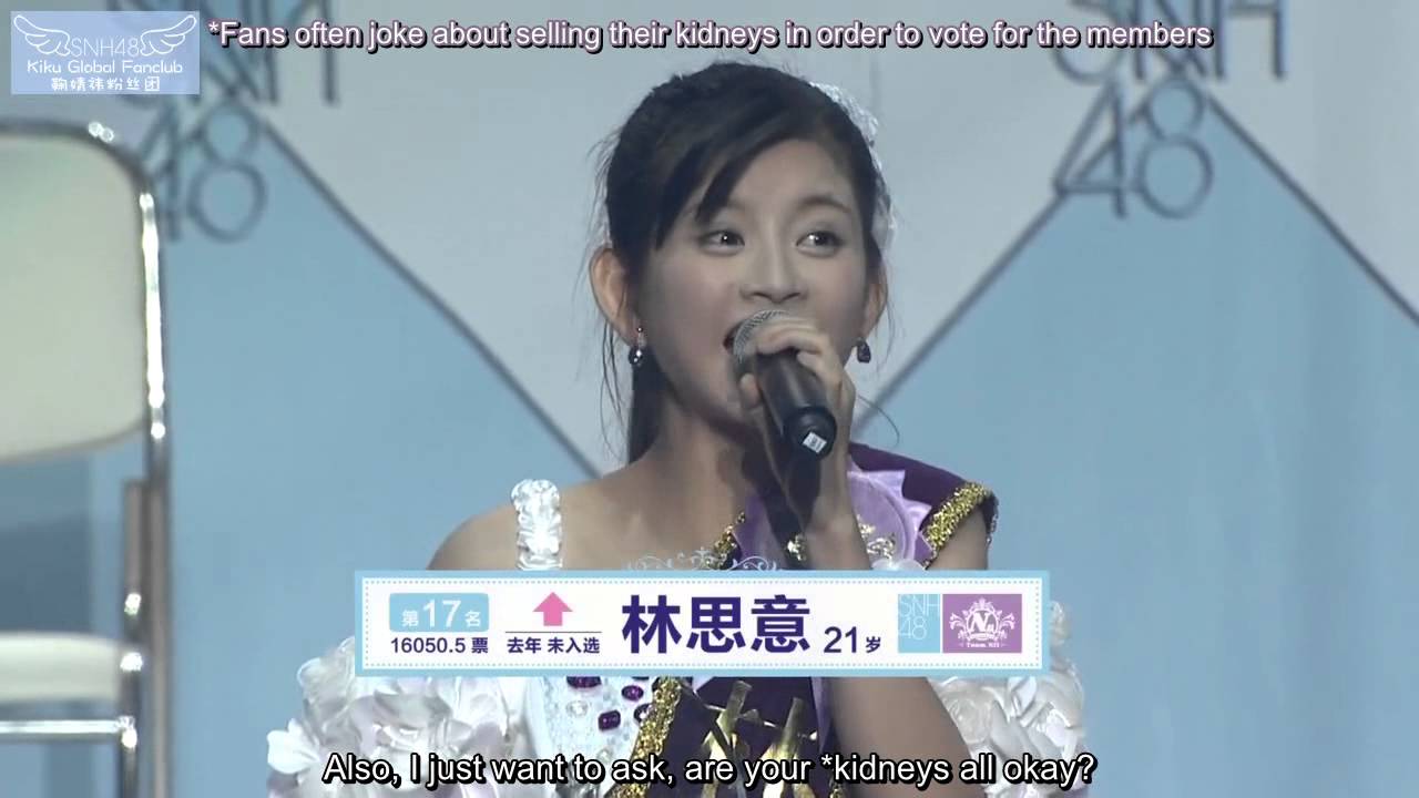 [ENG SUB] 林思意 (Lin Siyi) SNH48 2nd General Election Speech - YouTube
