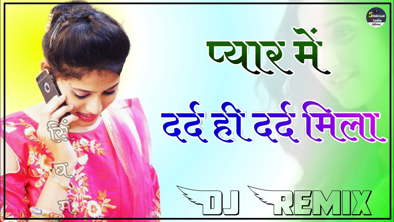 Pyar Me Dard Hi Dard Mila Dj Remix || प्यार में दर्द ही दर्द मिला ...