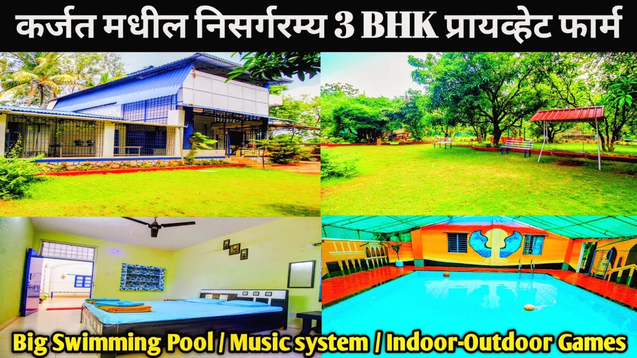Best Private Farm House In Karjat For Family & Friends Group ll 3 BHK ...