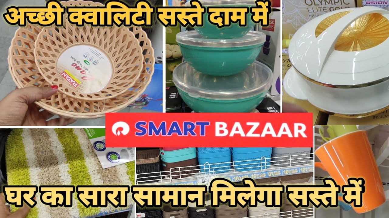 Reliance Smart Bazar | New Collection | sale 2022 | @VlogMatickhushi ...
