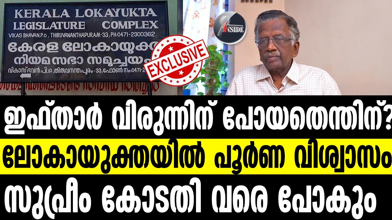 R.S. Sasikumar പറയുന്നു - YouTube