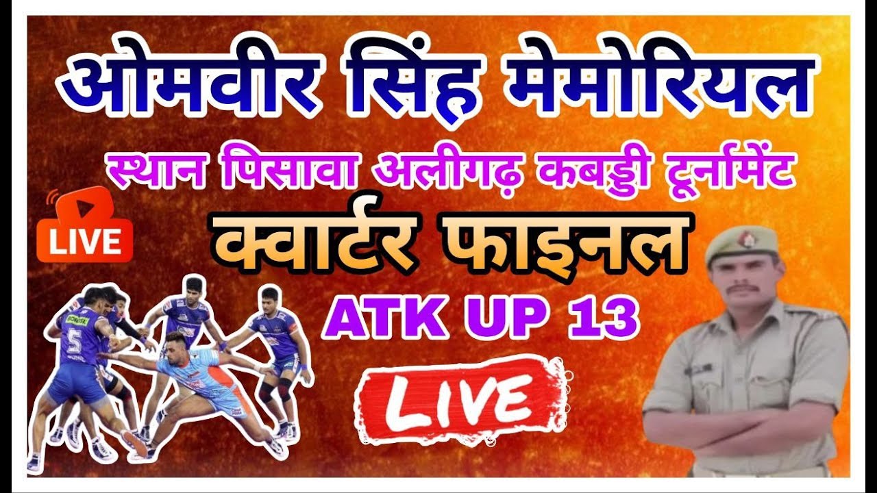 Live Pisawa -क्वार्टर फाइनल ओमवीर सिंह मेमोरियल स्थान पिसावा कबड्डी ...