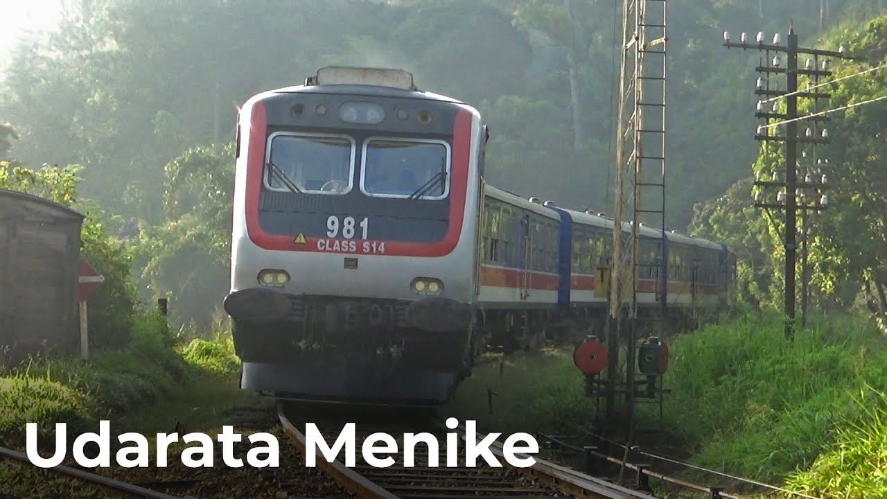 Udarata Menike Train Number 1016 Arriving at Bandarawela Railway ...