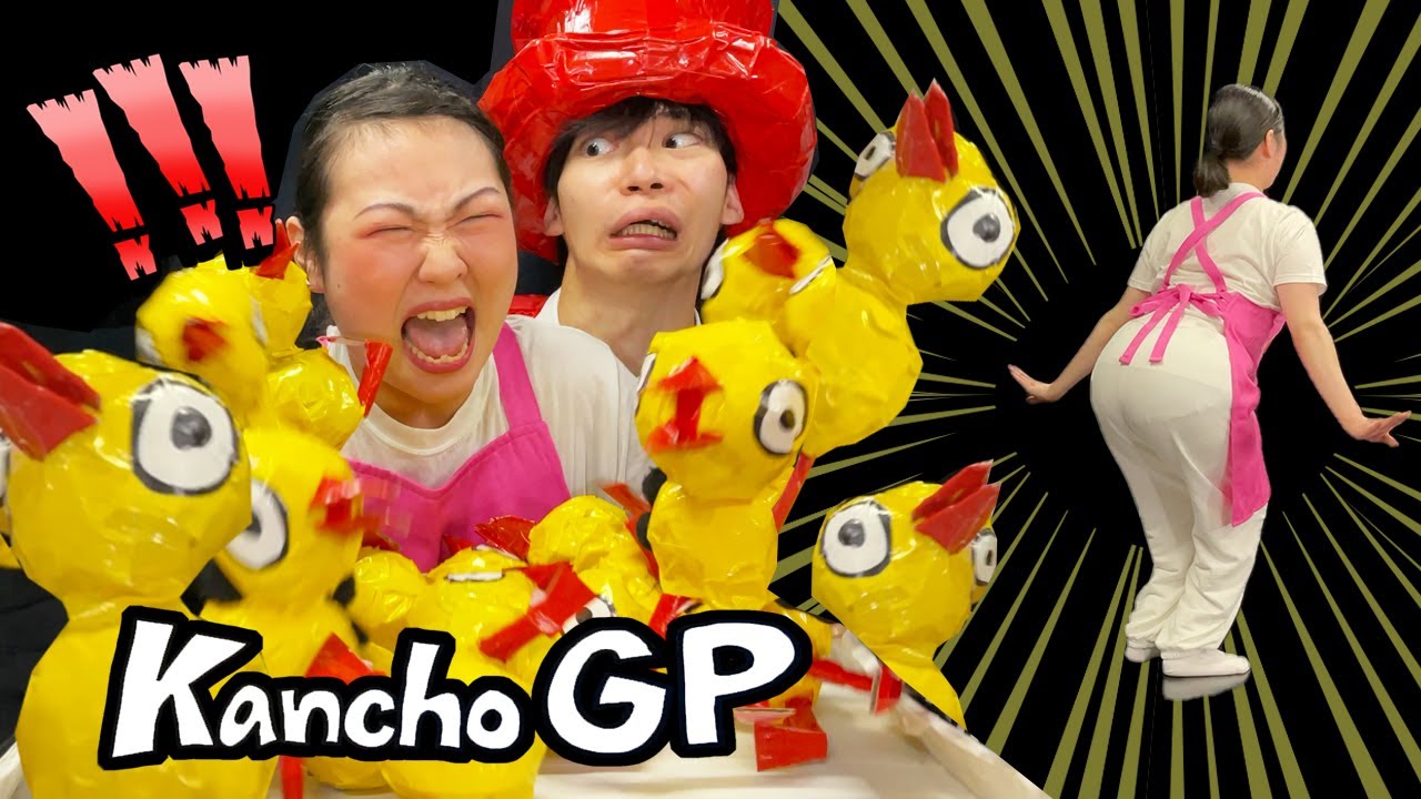 Chick Appraiser VS Magician "Traditional Battle of Japan" - YouTube