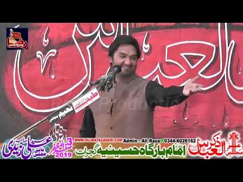 3 Shaban 2023 Qasida Imam Hussain AS Zakir Muntazir Mehdi Jashan - YouTube