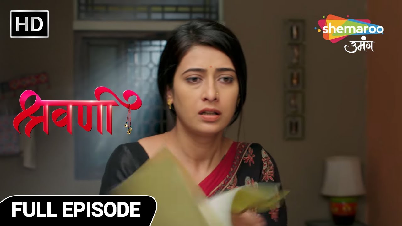 Shravani Hindi Drama Show | Full Episode | दादी की जान खतरे में ...