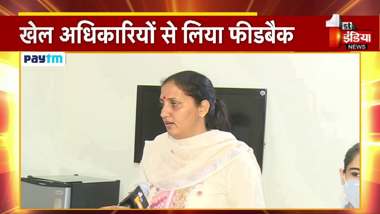 MLA Krishna Poonia CM Gehlot के विशेष निर्देश के बाद खेल विशेषज्ञ LS ...