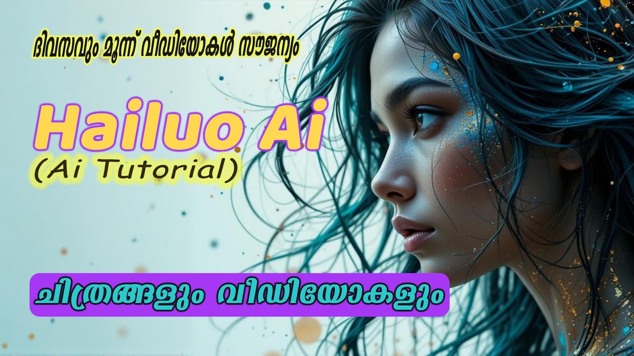 Hailuo Ai Tutorial #ai #aitutorial - YouTube