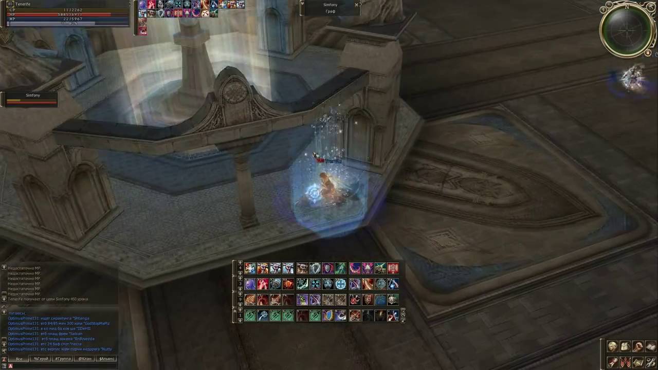 LINEAGE 2 PROPHET ПРОВЕДНИК THE RISE TENERIFE OLYMPIAD l ФРИМАН - YouTube