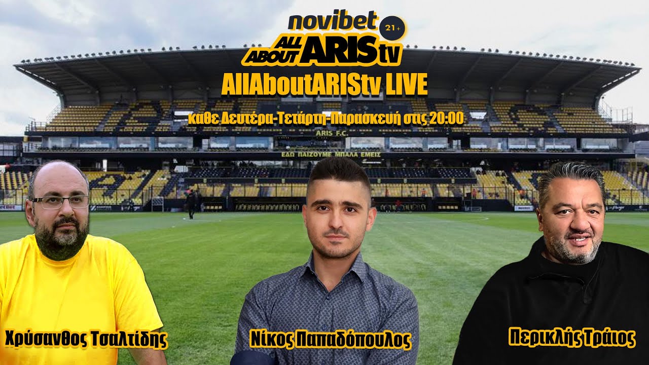 Novibet AllAboutARIS TV: AllAboutARIS TV LIVE (05/05/23) - YouTube