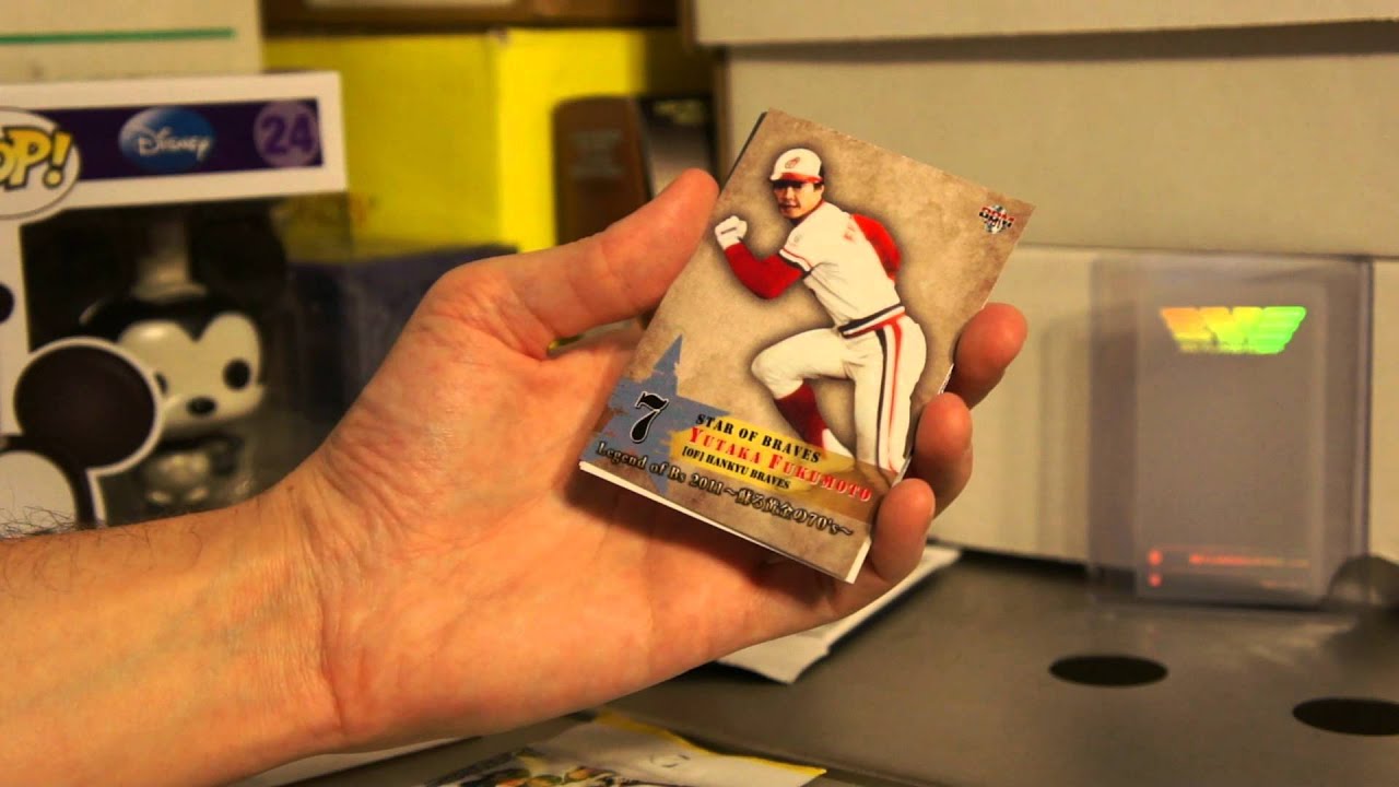 Random Care package from TakaTanakaGiants! - YouTube