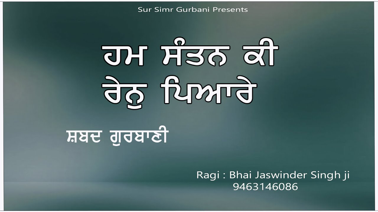 Official SSG Live| Live Kirtan | 08-10-24 | Sur Simran Gurbani ...