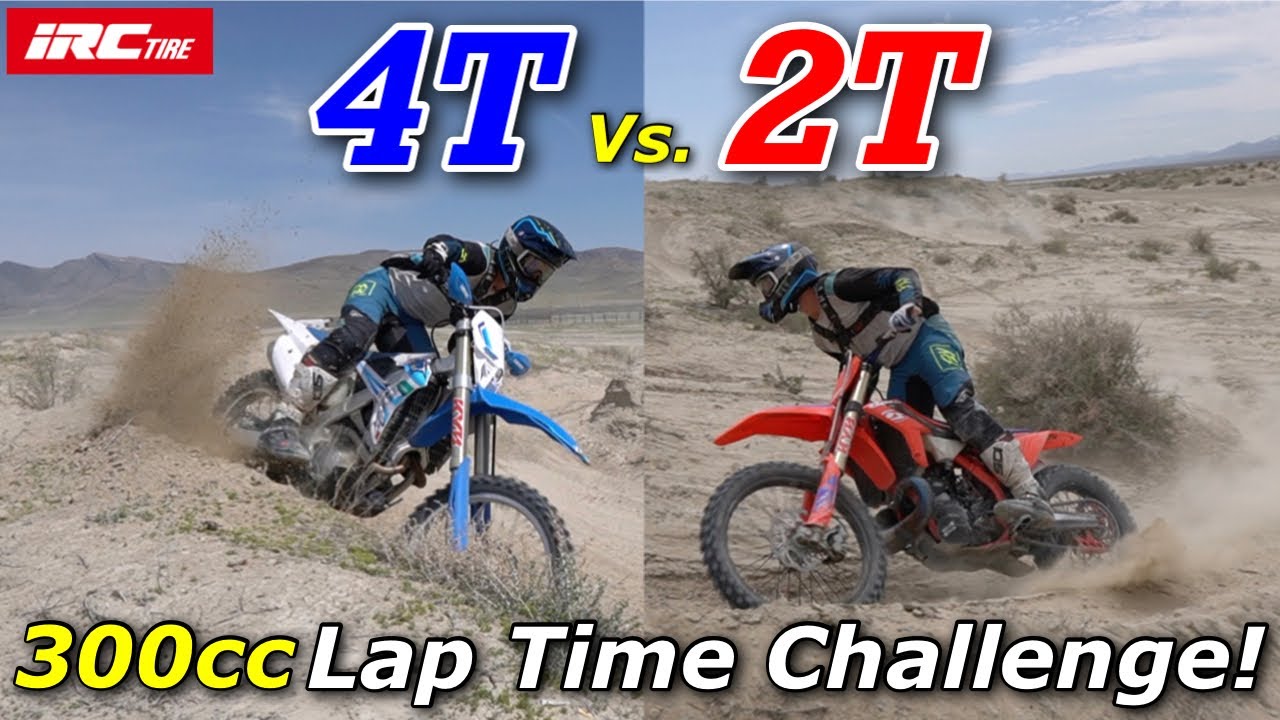 2T Vs 4T, 300cc Lap Time Challenge! - YouTube