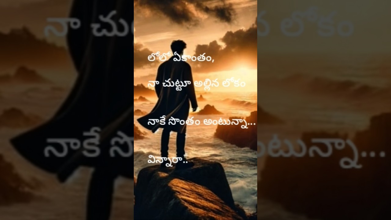 life of ram# janu# lyrics#song #music - YouTube