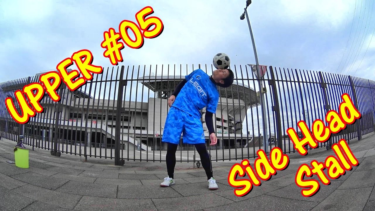 UPPER #05 // Side Head Stall // HOW TO FREESTYLEFOOTBALL - YouTube