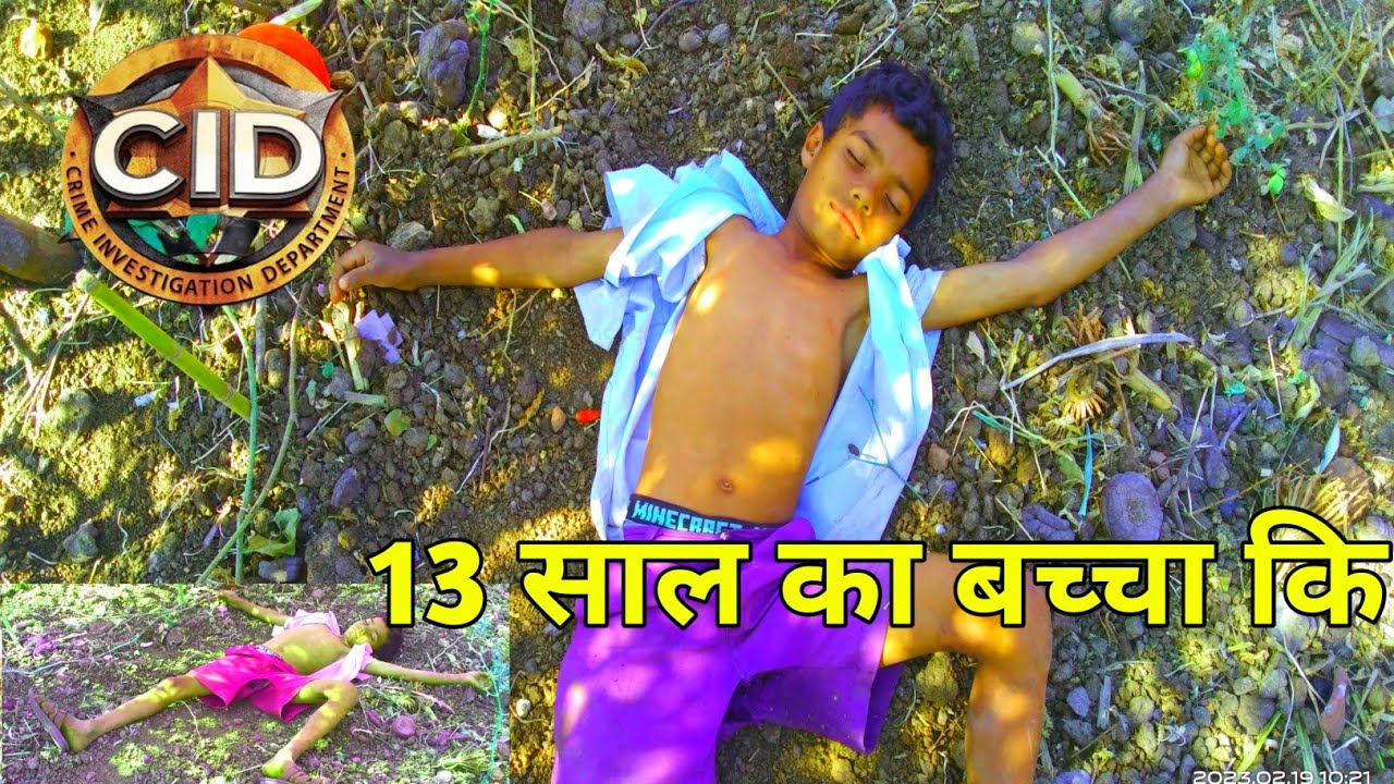 cid episode 1|| - YouTube