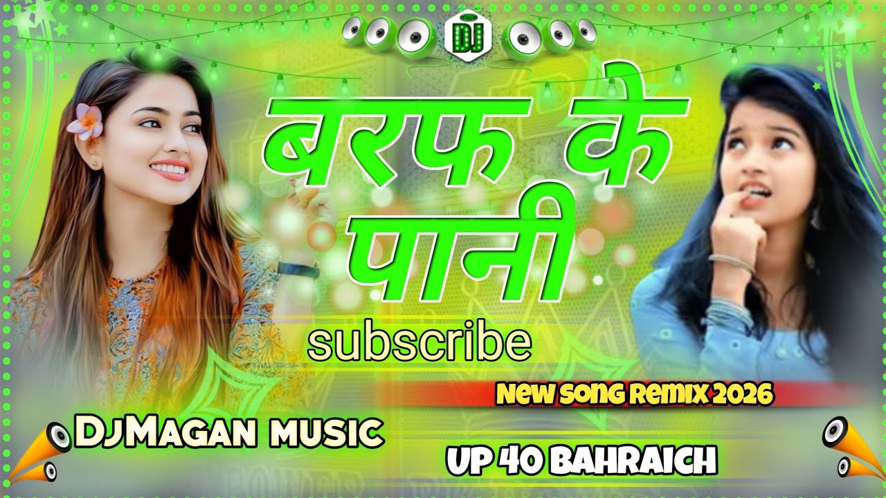 बलमा कदर ना जाने | Balma Kadar Na Jane | Dhananjay Dhadkan का सबसे Hit ...