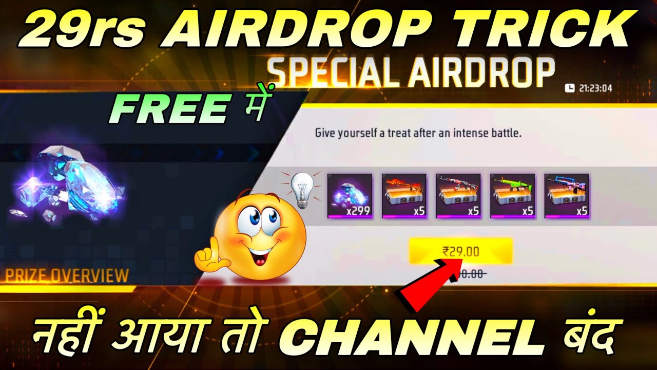 HOW TO GET 29Rs AIRDROP IN FREE FIRE 🔥 | 29Rs AIRDROP VIRAL TRICK 2024 ...