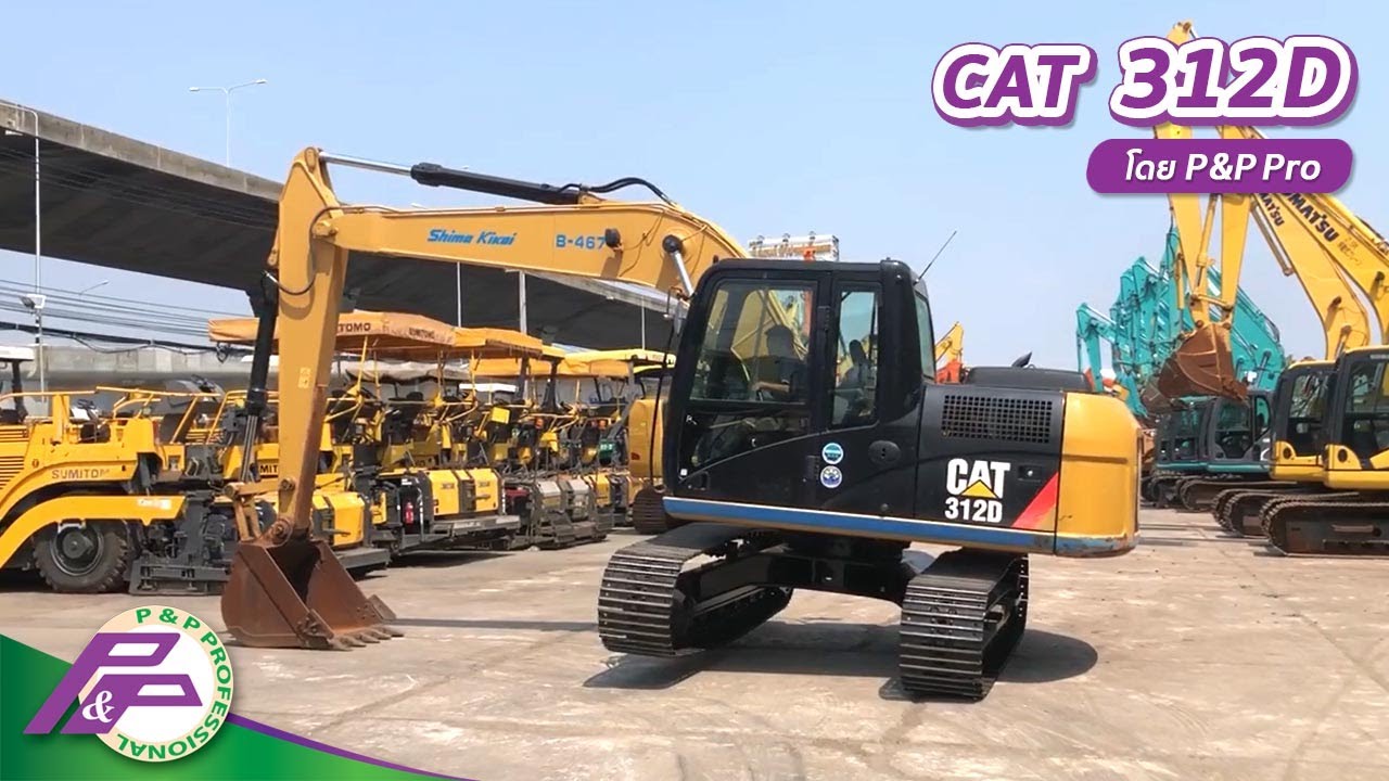 รถขุด CAT 312D มีกล้องมองหลัง / ชั่วโมงน้อย 2,720 ชม. l เก่านอกสภาพดี ...